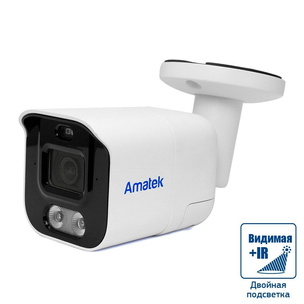 Видеокамера IP уличная Amatek AC-IS512DA 5Мп 7010907
