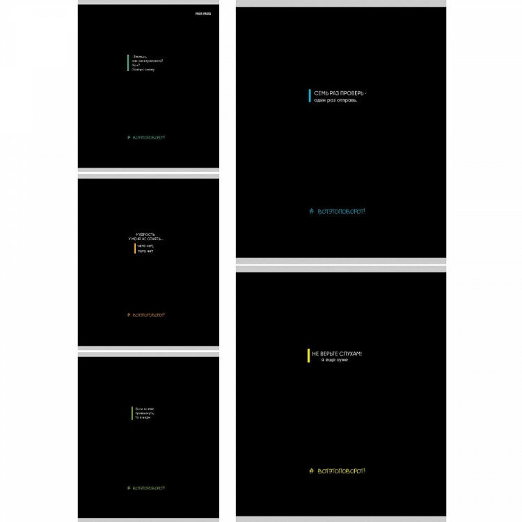 Тетрадь А5 клетка 48 листов скоба (Prof-Press) Забавные фразы мелованная обложка ассорти арт.48-2124. Количество в наборе 5 шт.