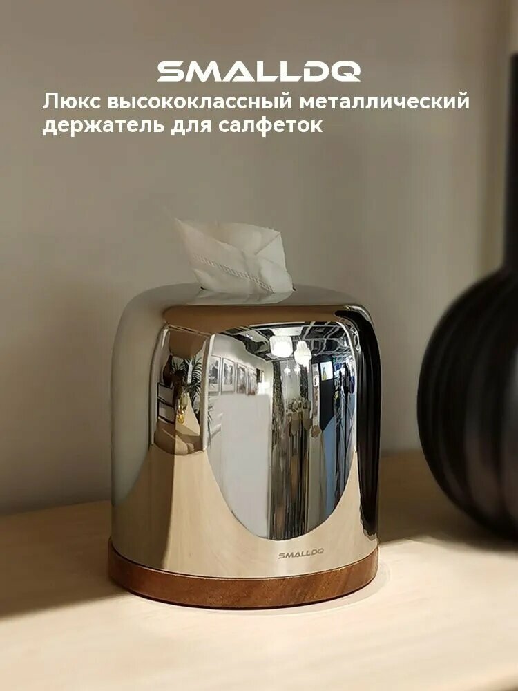 Салфетница 1 шт.
