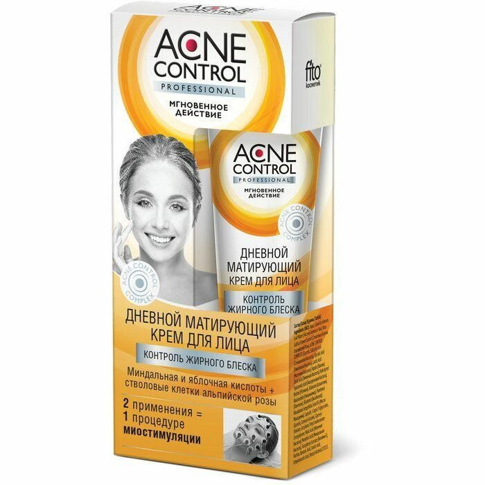 Крем для лица Acne Control "Контроль жирного блеска", дневной матирующий, 45 мл