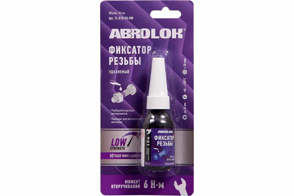 Фиксатор резьбовых соединений удаляемый ABRO MASTERS фиолетовый 10 мл TL-010-PU-RW