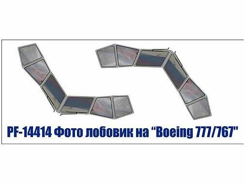 Декаль лазерная остеление пилотской кабины на Ан-12, Ан-10. Масштаб 1:144