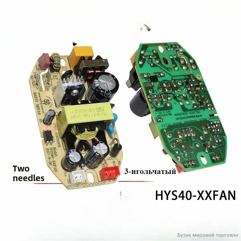 Плата питания увлажнителя печатная плата HYS40-XXFAN