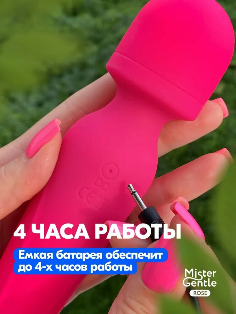 Rose (v2) - вибратор для женщин двусторонний вагинальный и клиторальный микрофон интим игрушка с подогревом