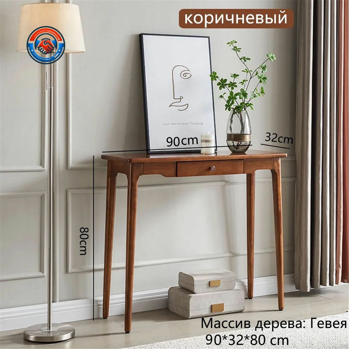 Консольный стол с выдвижным ящиком из гевеи — узкий туалетный стол для прихожей, спальни и гостиной, скандинавский