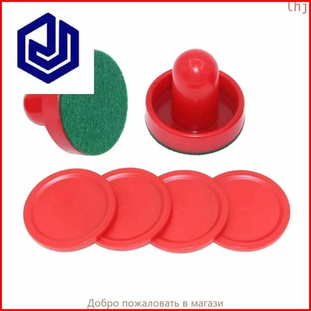 Самый популярный в 2025 годуНабор бит(2 шт, 60 мм) и шайб(4 шт) для аэрохоккея