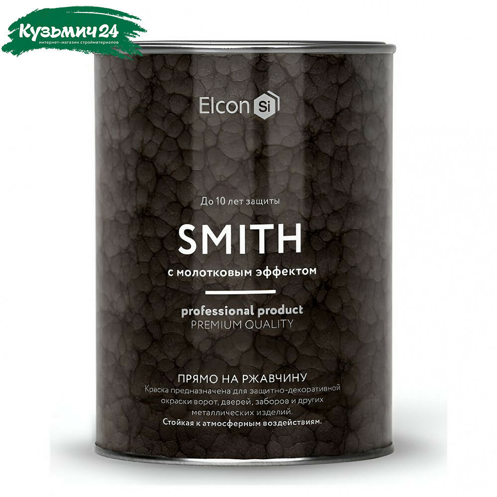 Краска Elcon Smith кузнечная, с молотковым эффектом, полуглянцевая, серебро, 0.8 кг, 1 шт.