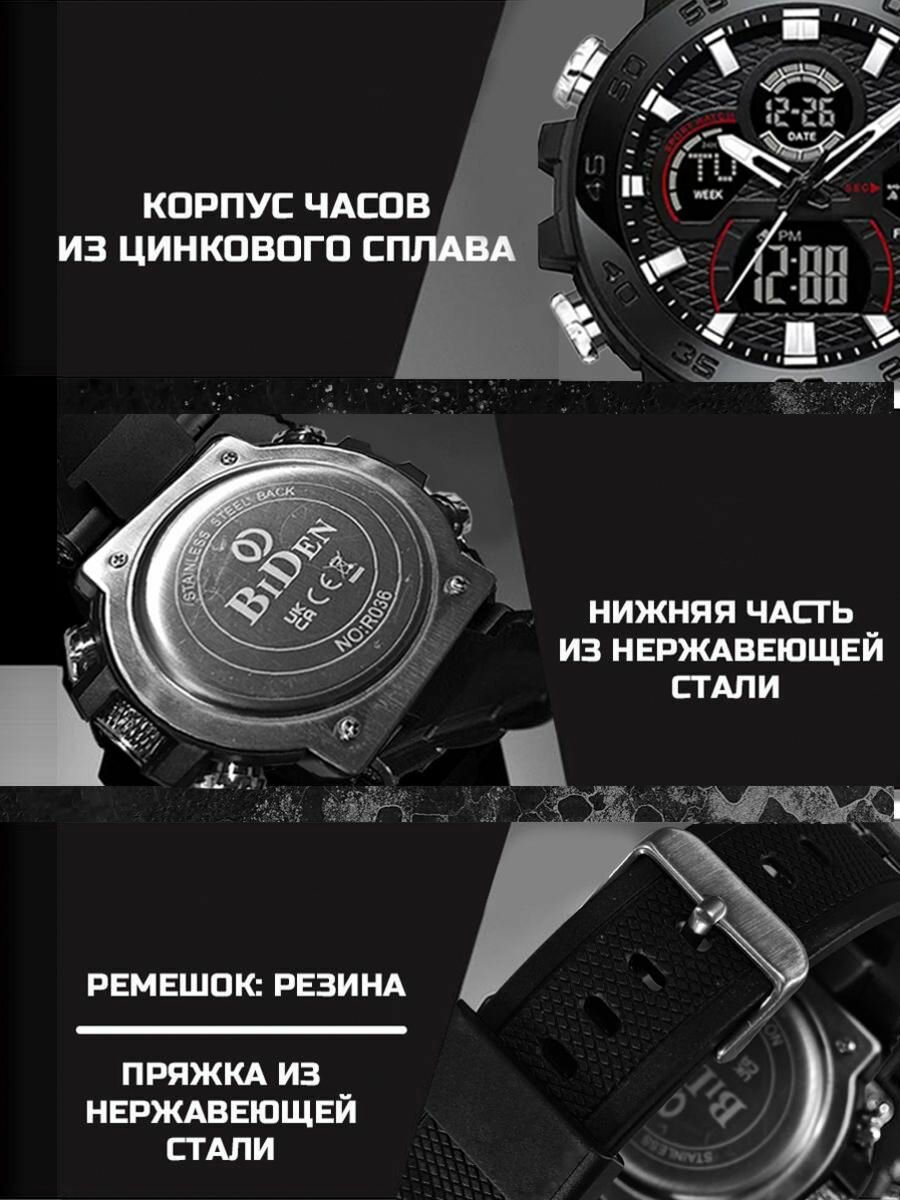 Наручные часы — фото 1
