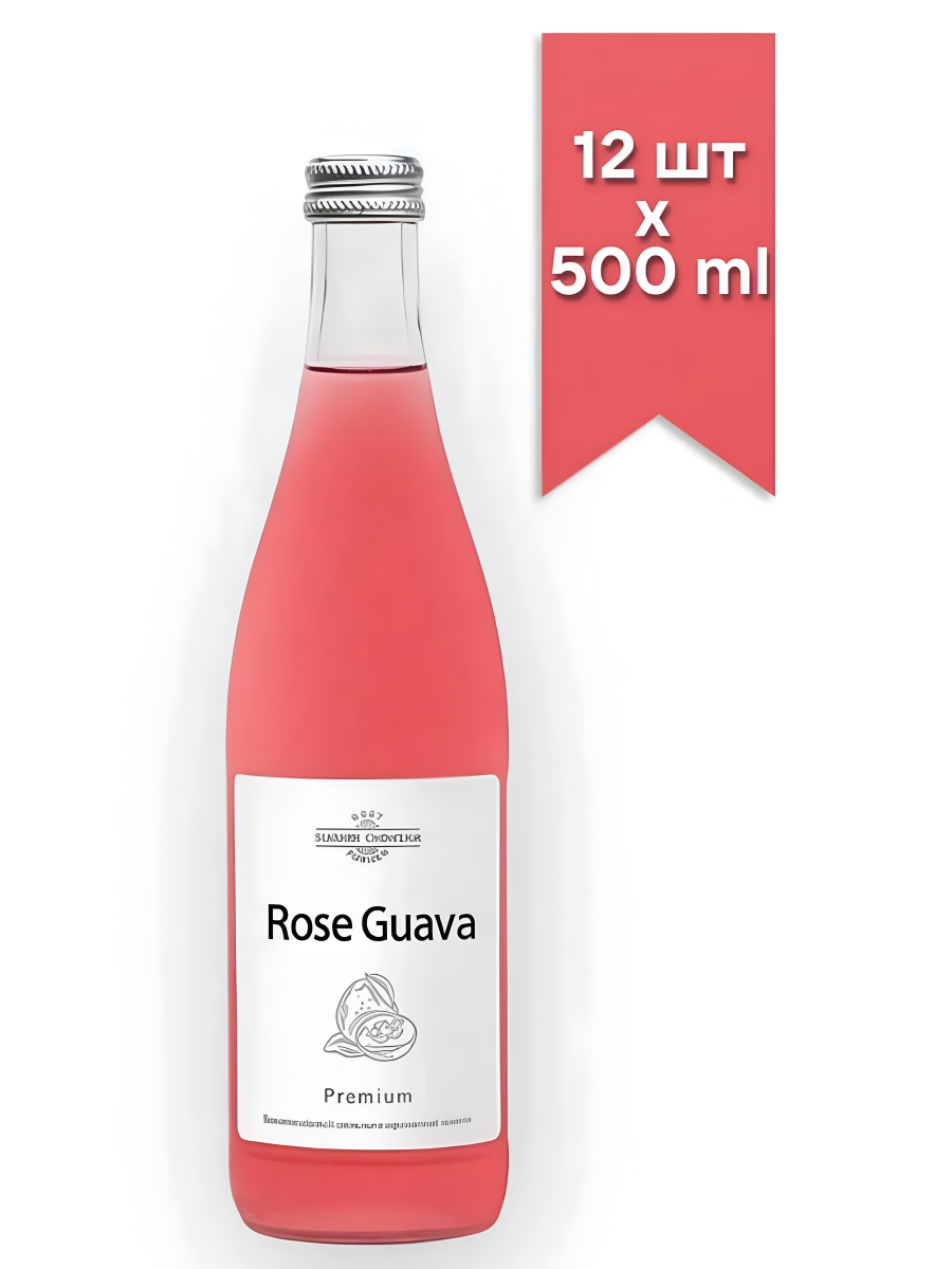 Лимонад Formen Guava, сильногазированный, 0,5л, 12 штук, без консервантов