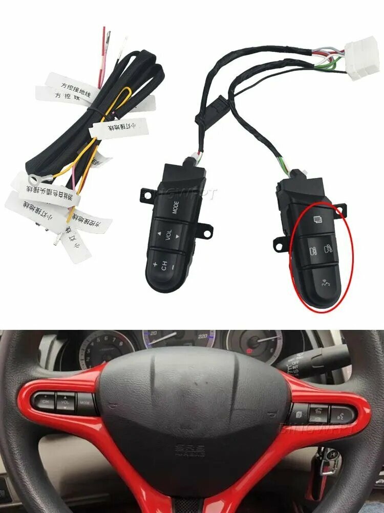 Вставка мультируля арт. Кнопки переключателей на руль для Honda Civic 2006-2011 / Honda 08-13 fit 09-14 City 06-11 Civic / Переключатель