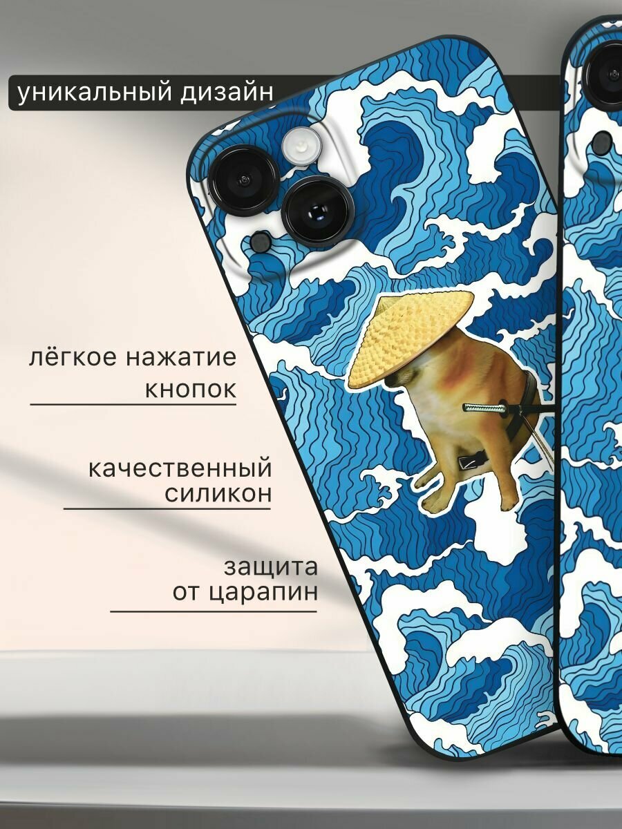 Чехол на iPhone 15 Dog - Самурай — фото 1