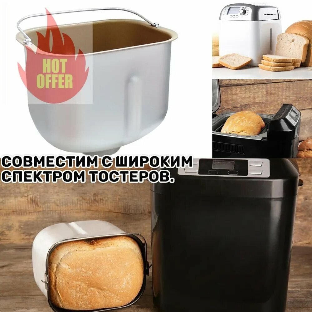 Хлебопечка mianbao xiaoke1