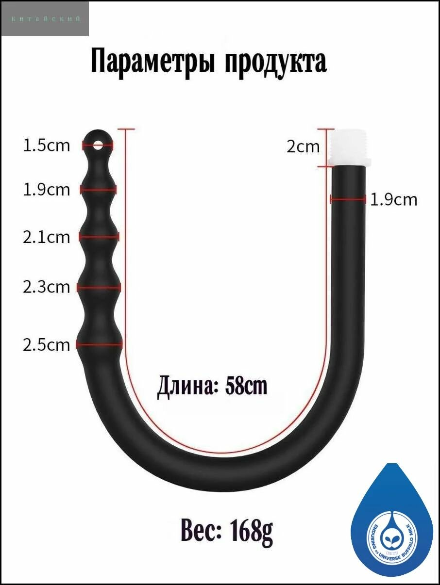 Анальный душ, клизма для анального секса, насадка душа, товары взрослых 18