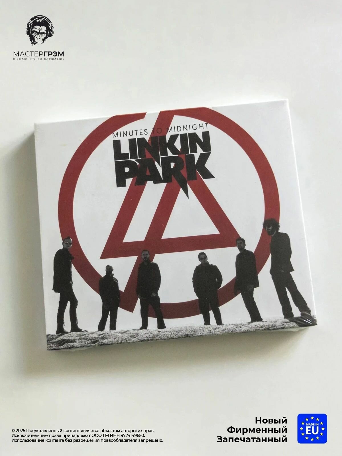 CD диск Linkin Park - Minutes To Midnight (CD) Deluxe, 2007, Jewel Case