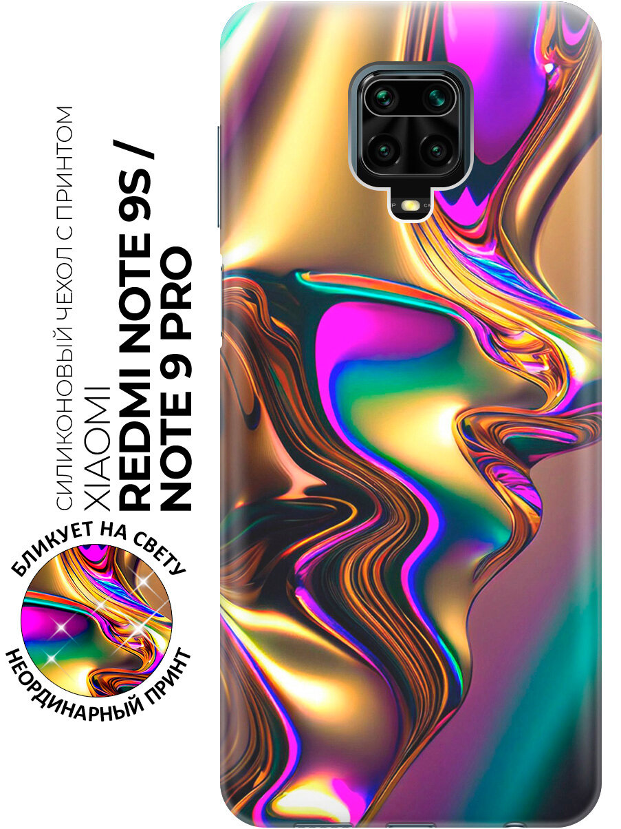 Силиконовый чехол на Xiaomi Redmi Note 9s / Note 9 Pro с принтом "Золотистая абстракция"