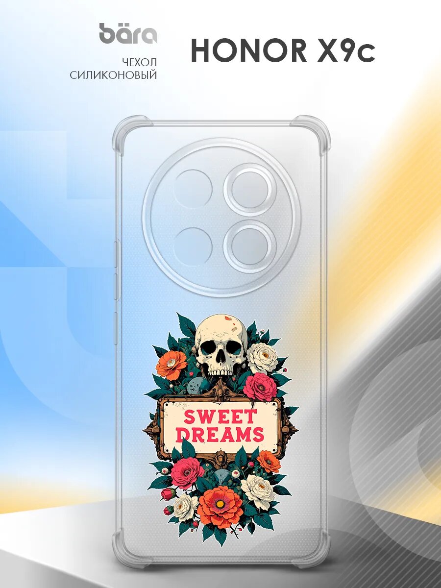 Чехол на Honor X9c / Хонор Х9с накладка, защита камеры и углов, прозрачный, с принтом