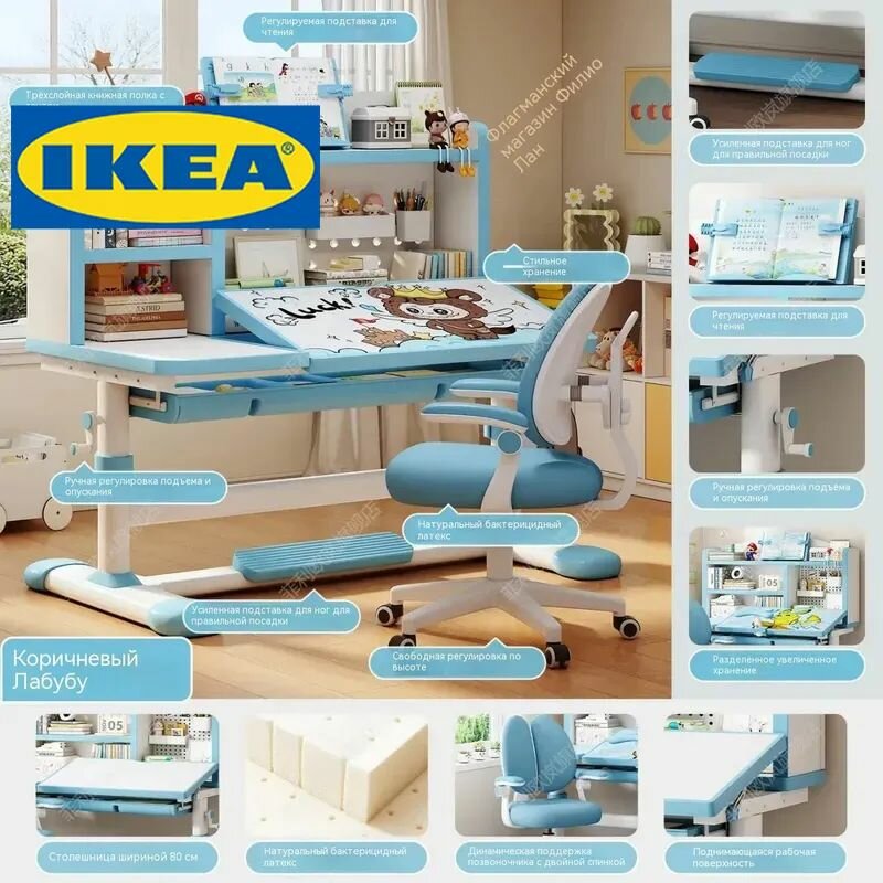 Комплект парта + стул Моноблок, 80х61х80 см + Monoblock 80x61x80 cm