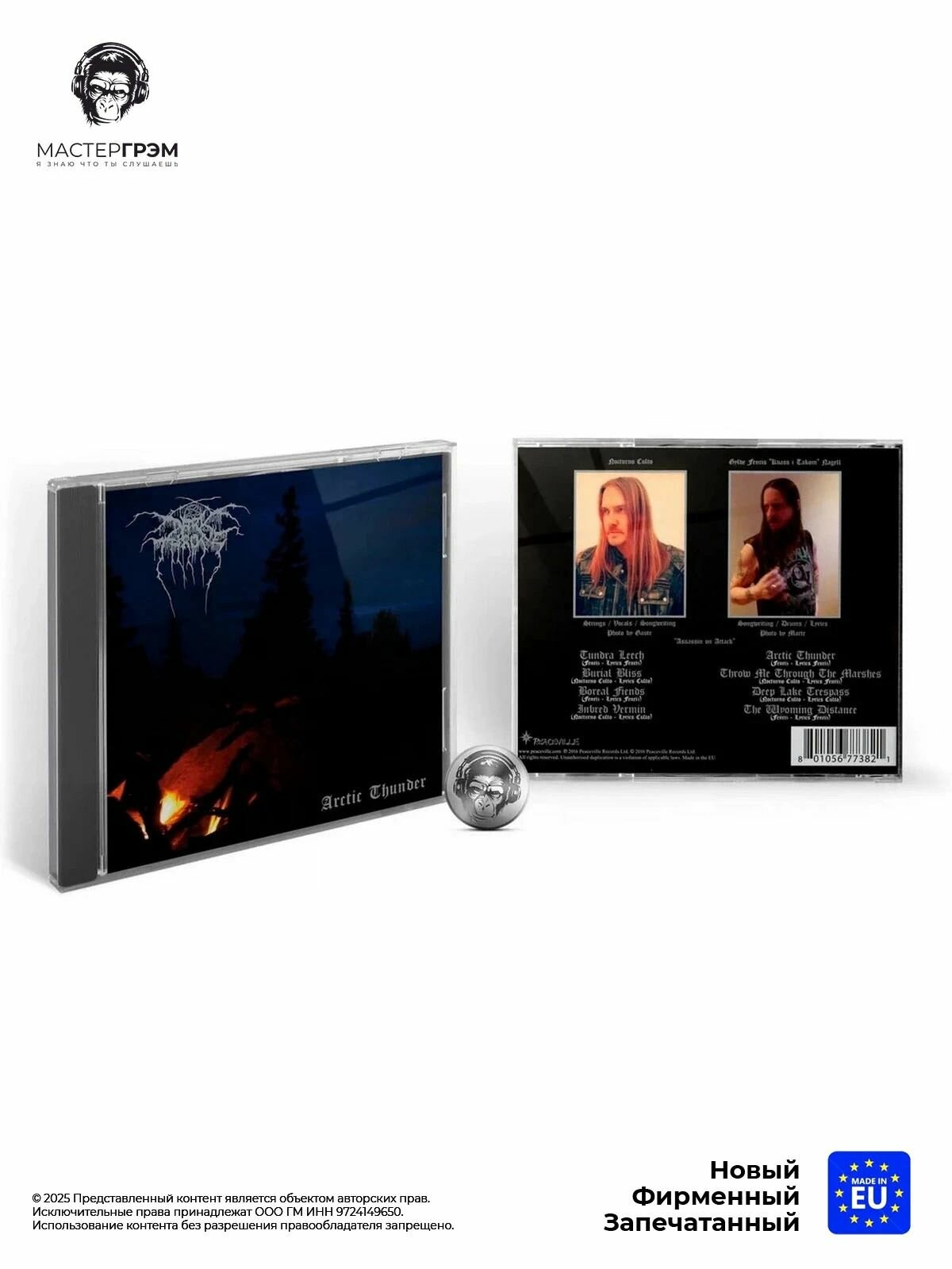 CD диск Darkthrone - Arctic Thunder (CD) 2018, Jewel case