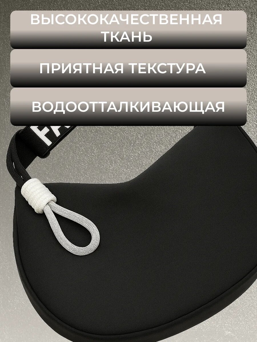 Сумка через плечо кросс-боди — фото 1