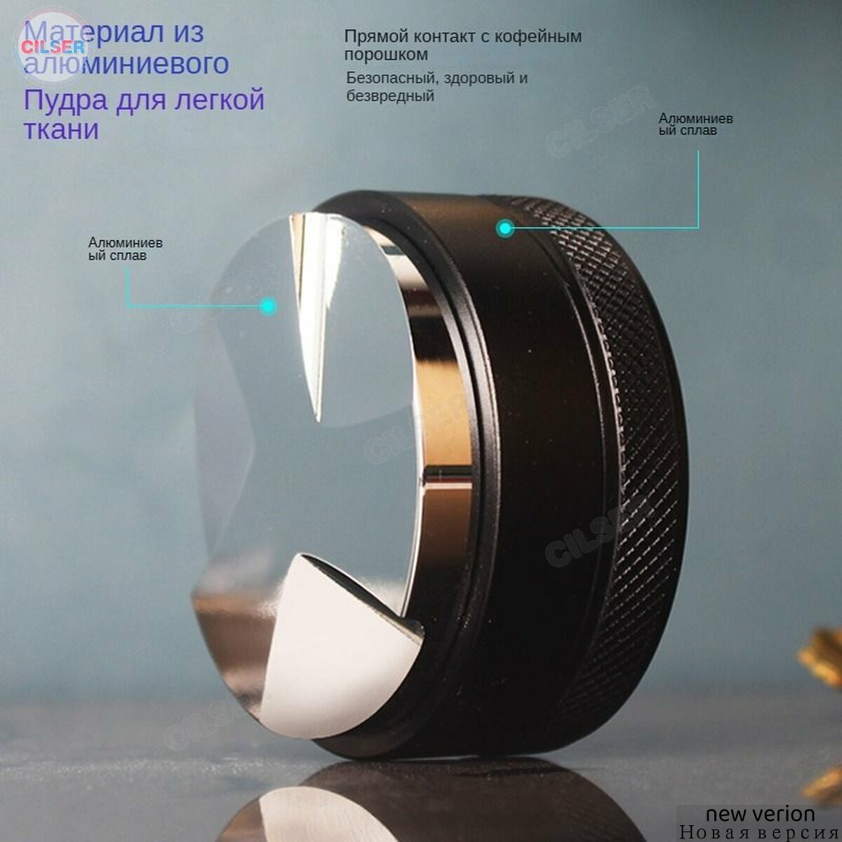 Разравниватель для кофе, аксессуар для рожковой кофемашины, пресс для рожка - 51 ммA