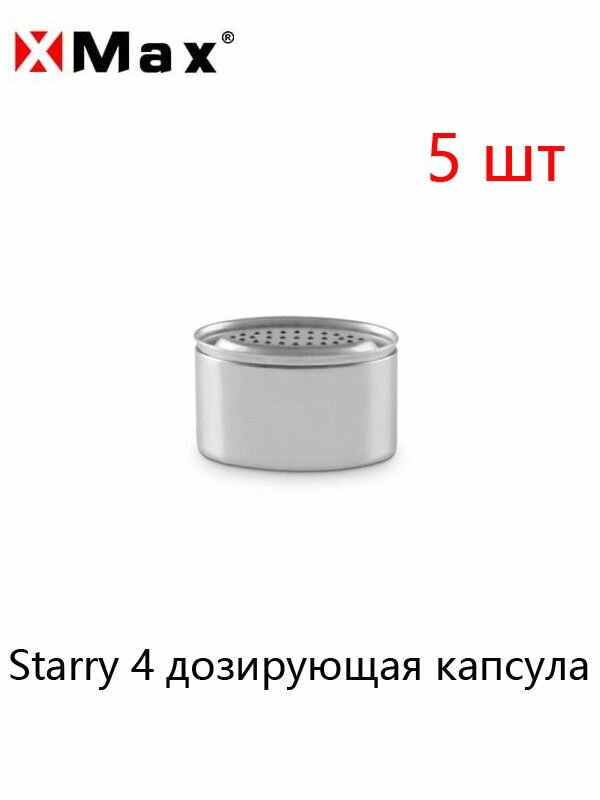 Набор аксессуаров, 5шт