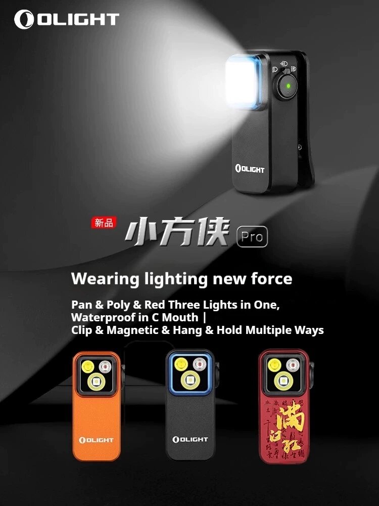 Olight Oclip Pro, зеленый фонарик — фото 1