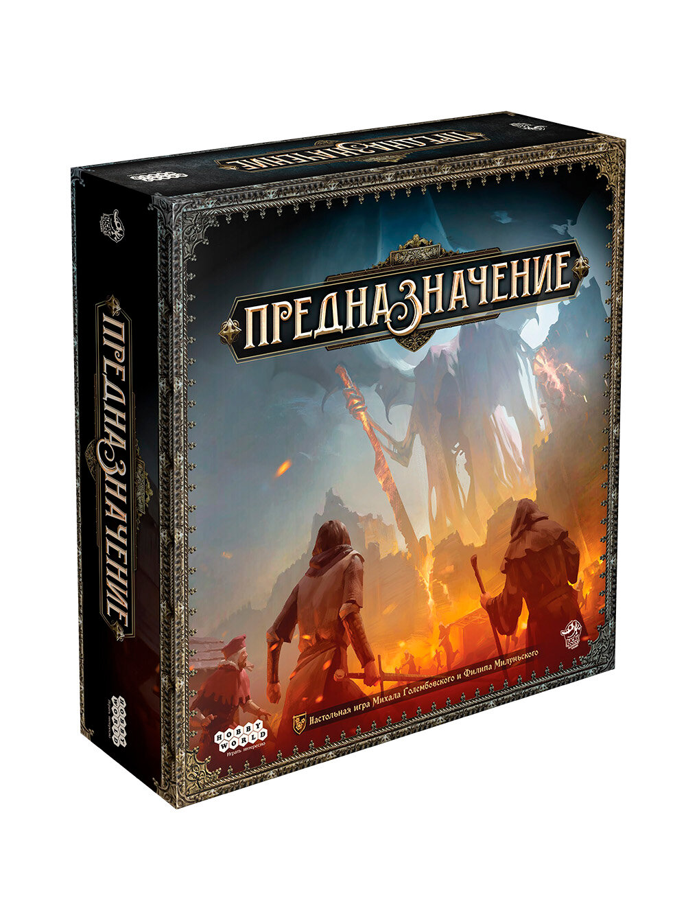 Настольная игра Hobby World Предназначение для друзей и взрослых 13 лет