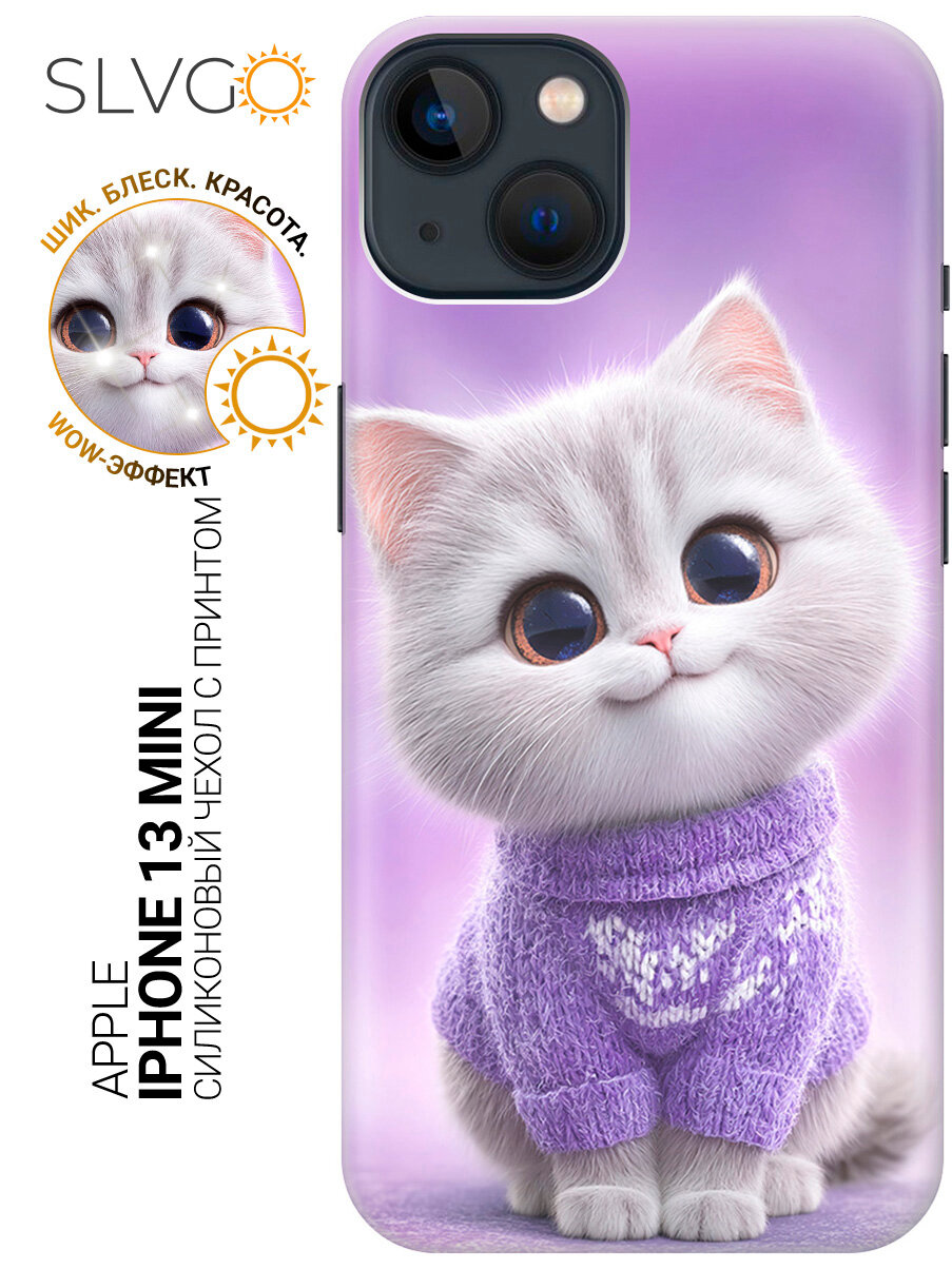 Силиконовый чехол на Apple iPhone 13 Mini с принтом Котик в новогоднем свитере, trn