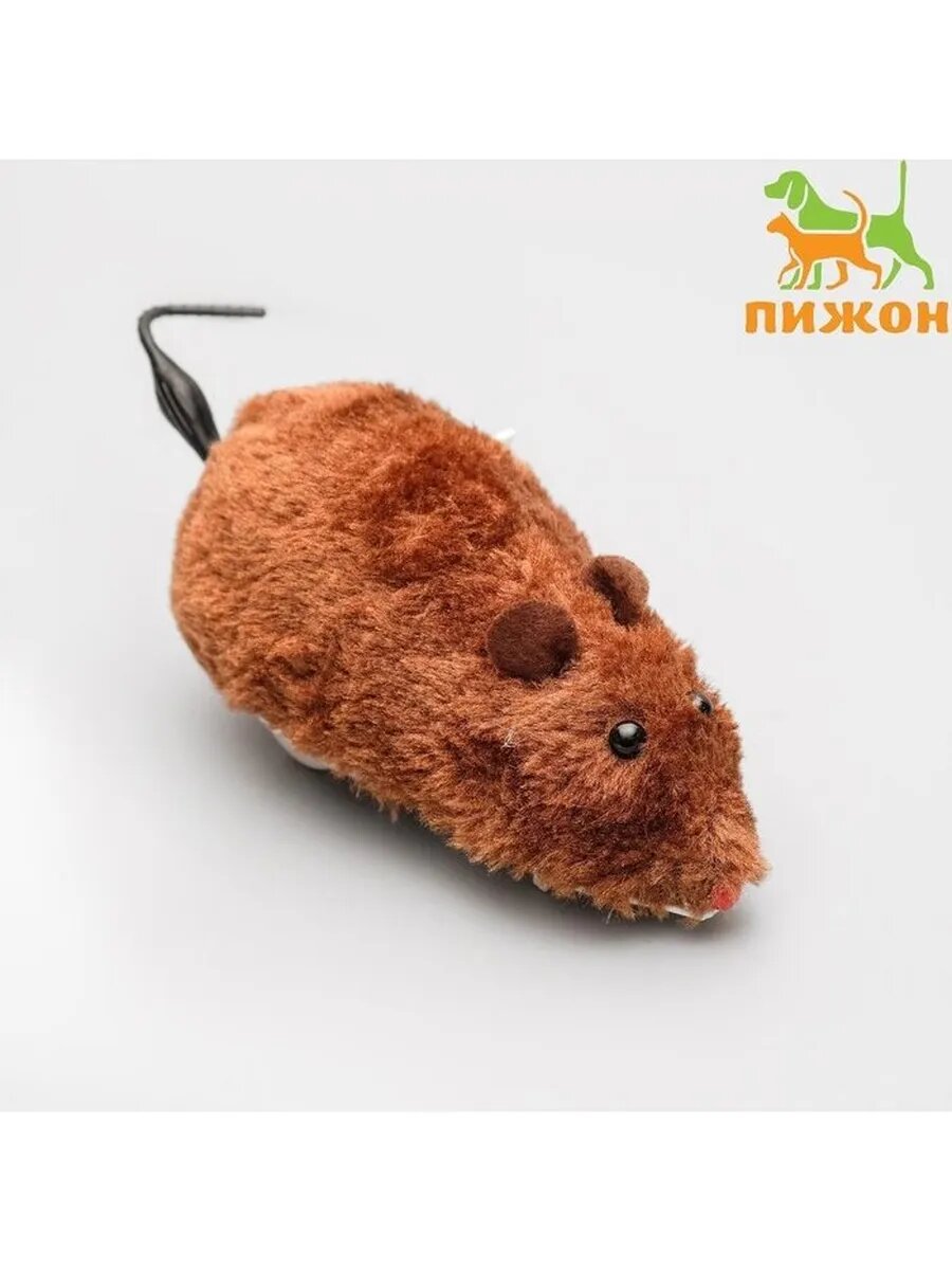 Мышь заводная меховая, 12 см, коричневая