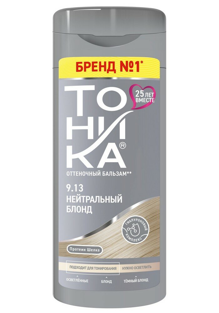 Тоника Тоника Оттеночный бальзам 150 мл. №9.13 нейтральный блонд (для осветленных и светлых волос)