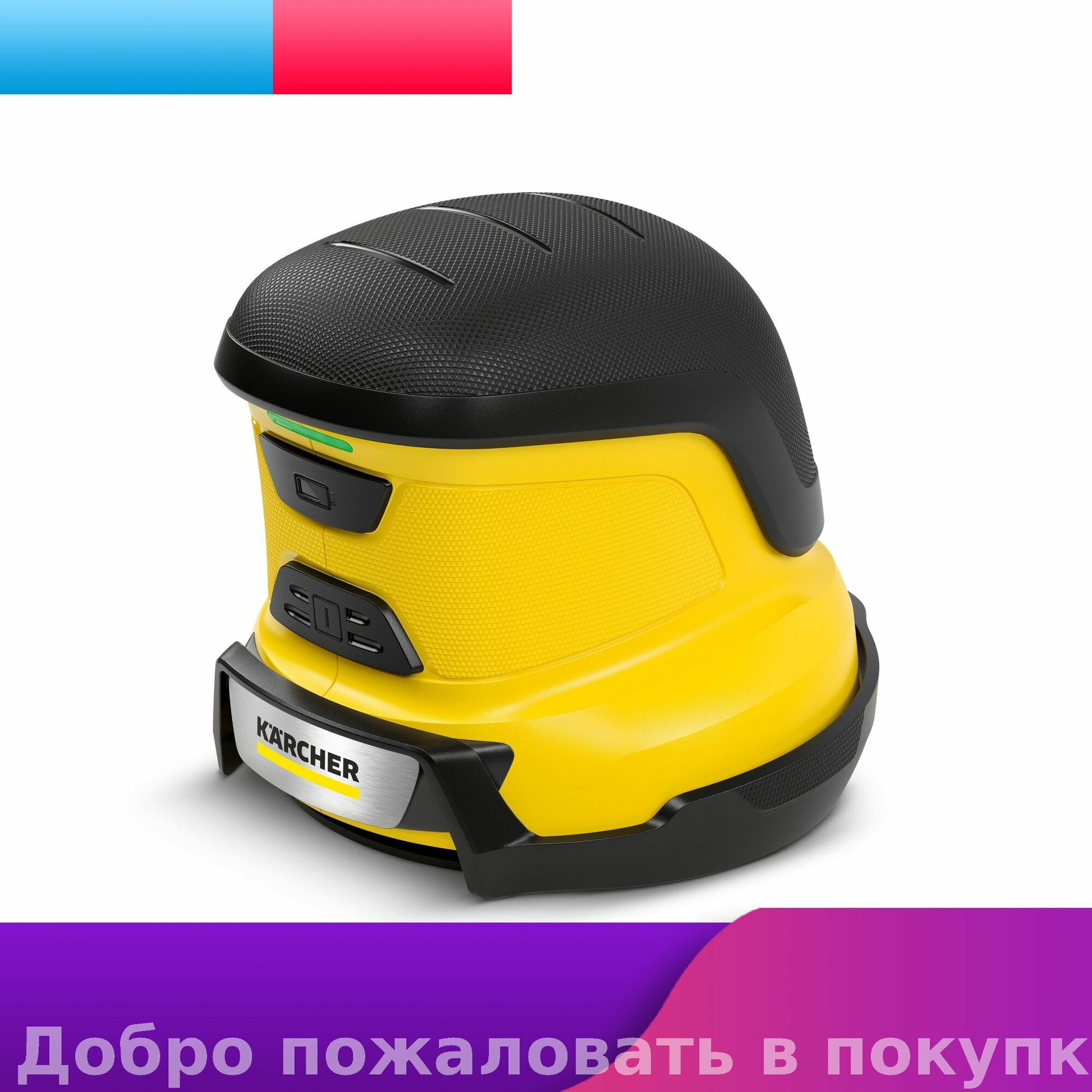 Аккумуляторный скребок для удаления льда EDI 4 (1.598-900.0)