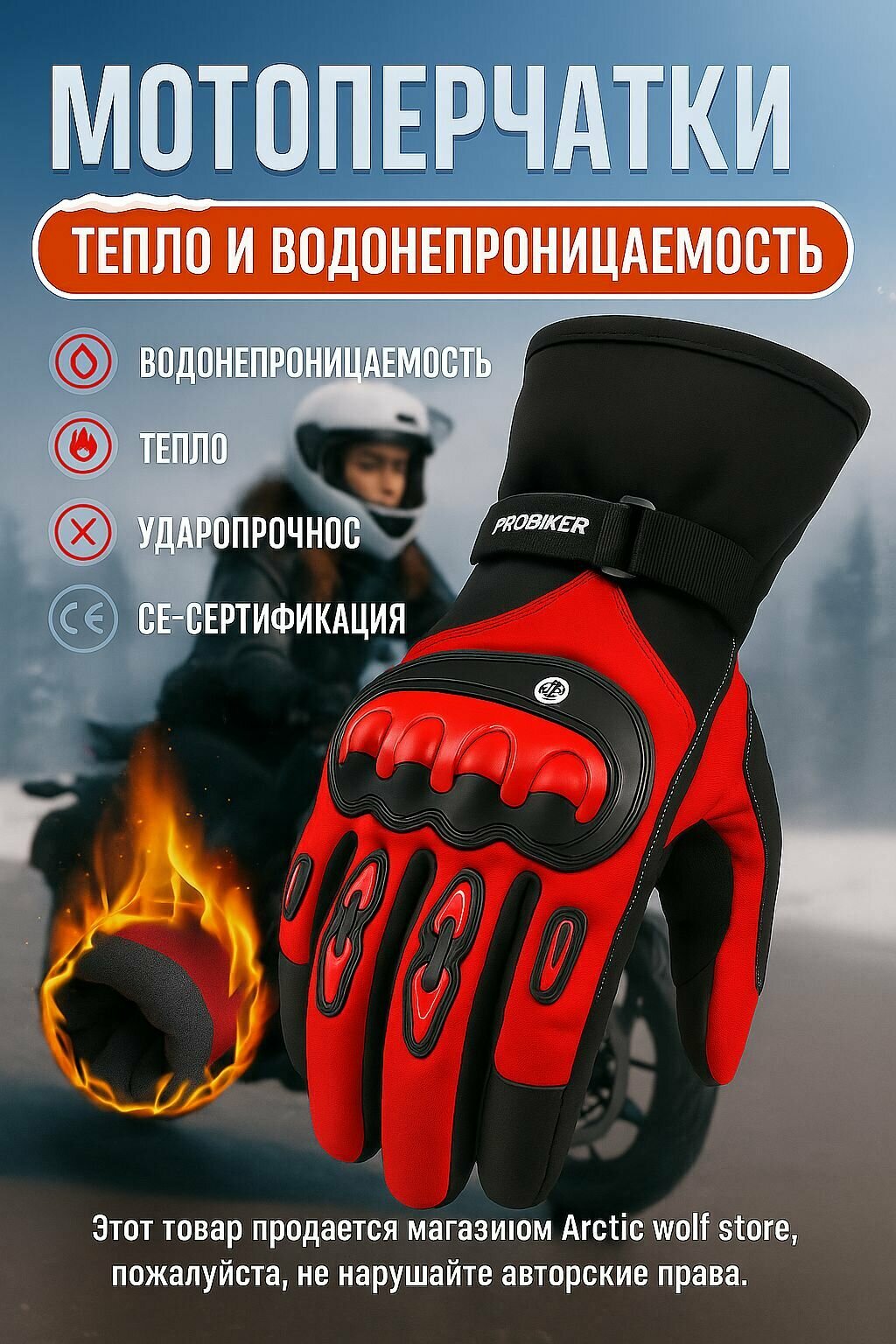 Мотоперчатки, размер: L, цвет: черный