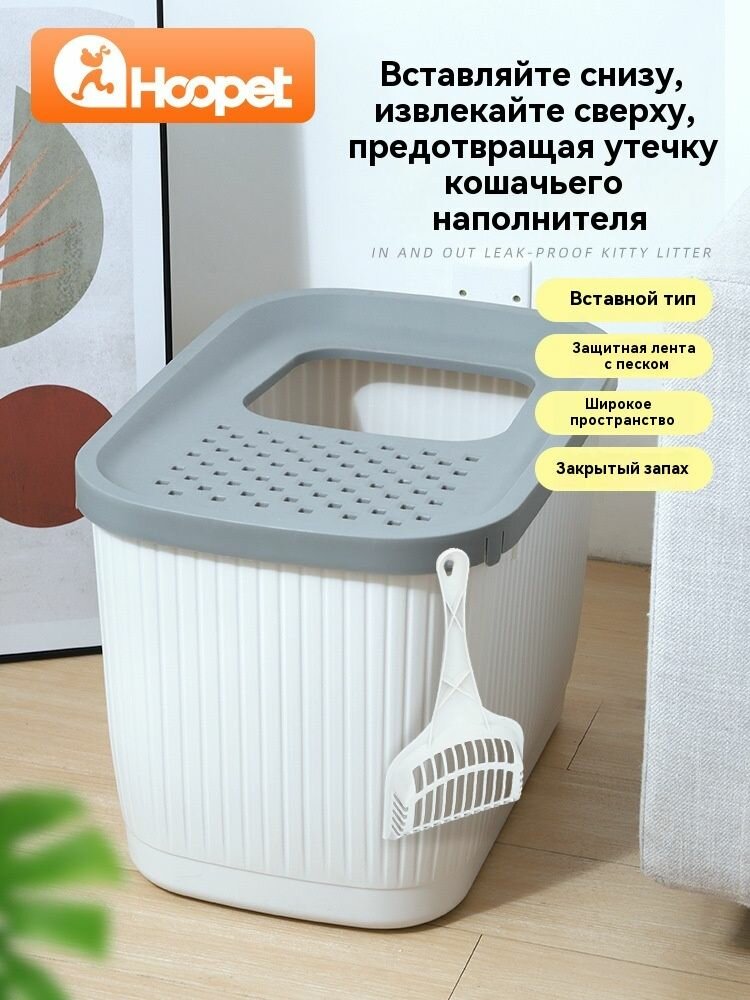 Кошачий лоток для кошек с верхним входом закрытый большой STEFAN (Штефан), 58х39х39 см, AT10070