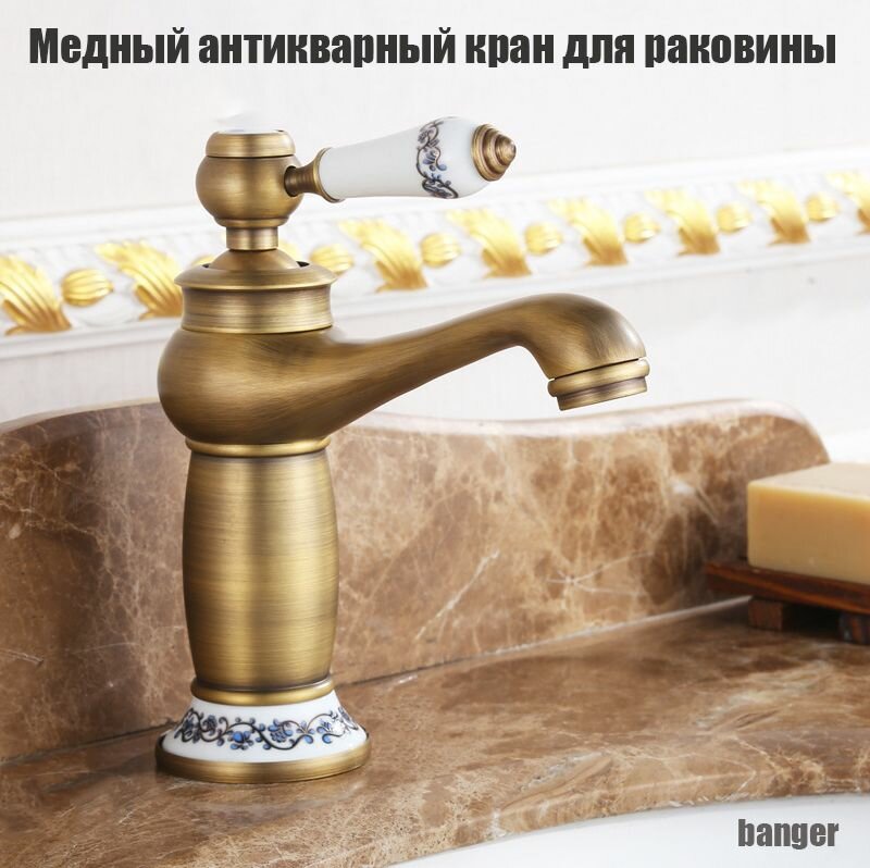 Смеситель для раковины в ванной комнате античный бронзовый латунный смеситель из цельной меди роскошный кран в европейском стиле