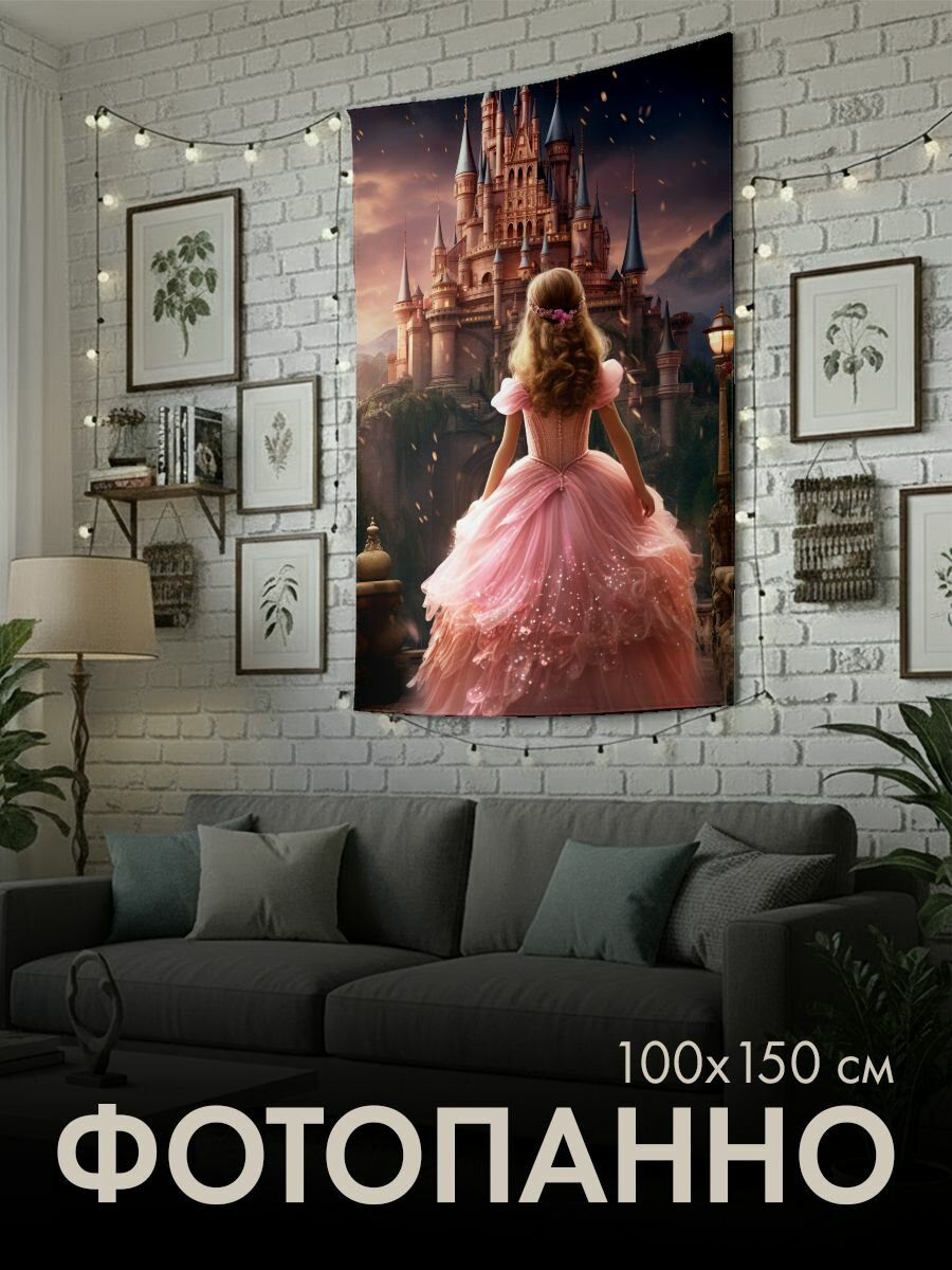 Панно тканевое PrintyFull / 100x150 см / девочка