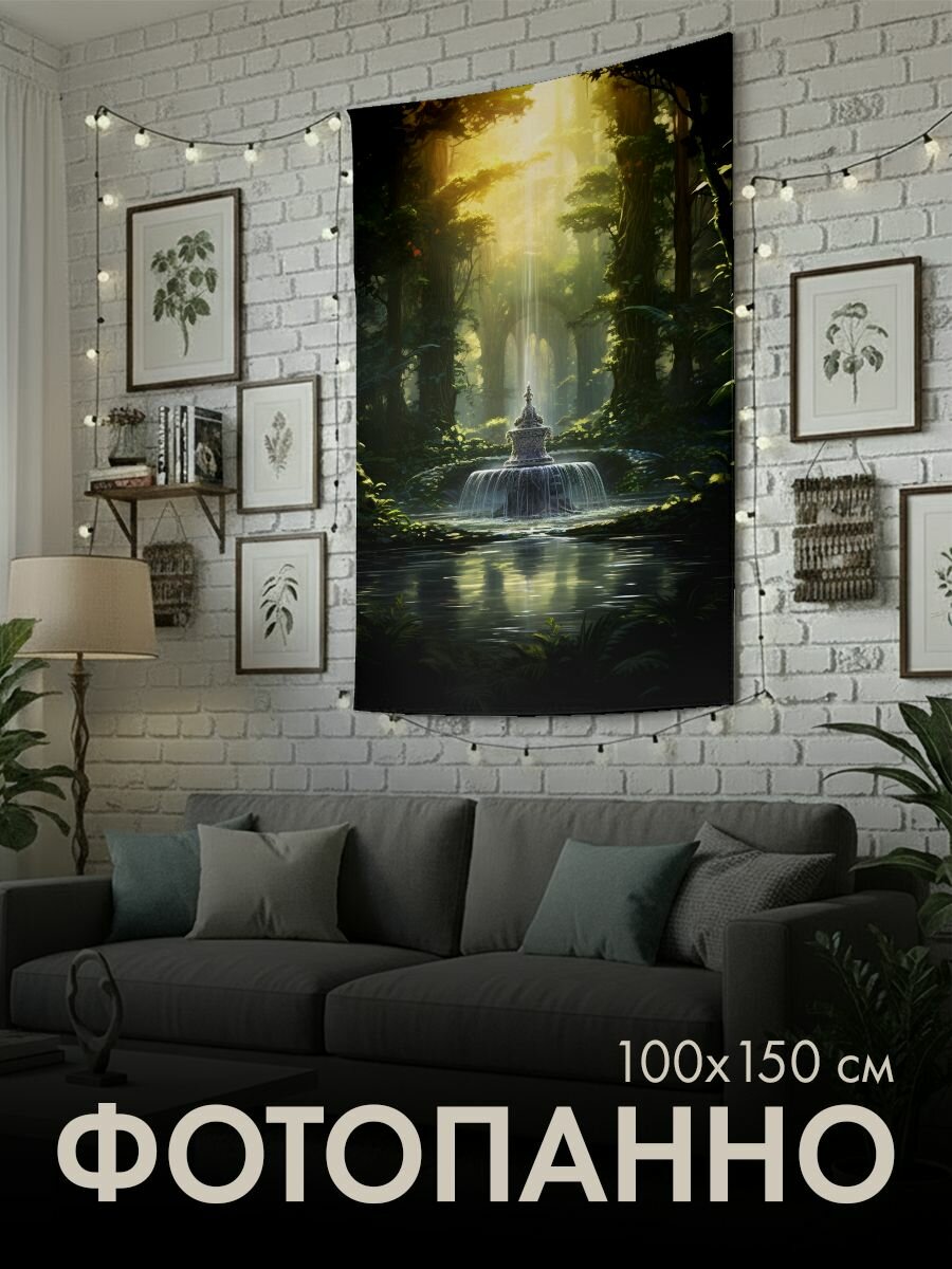 Панно тканевое PrintyFull / 100x150 см / мистический