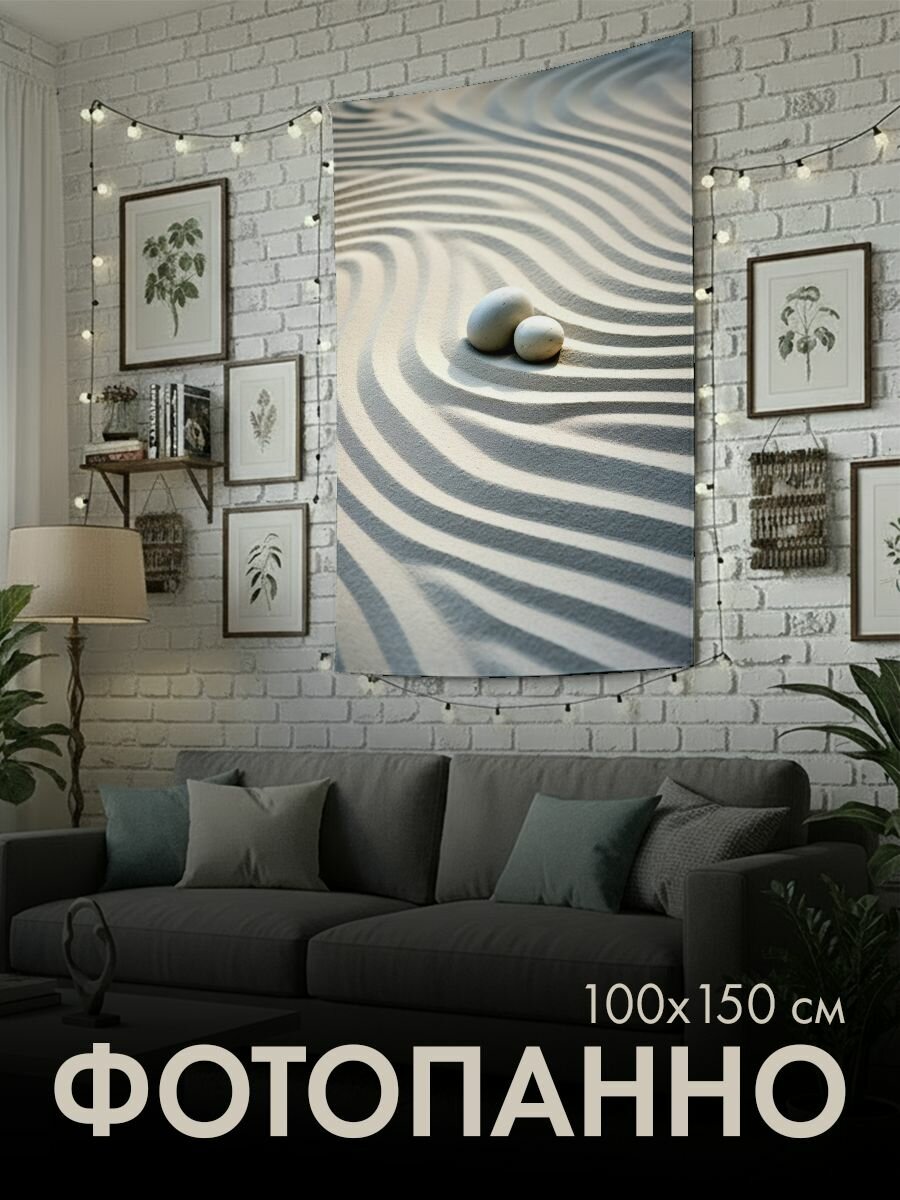 Панно тканевое PrintyFull / 100x150 см / фотография, сад