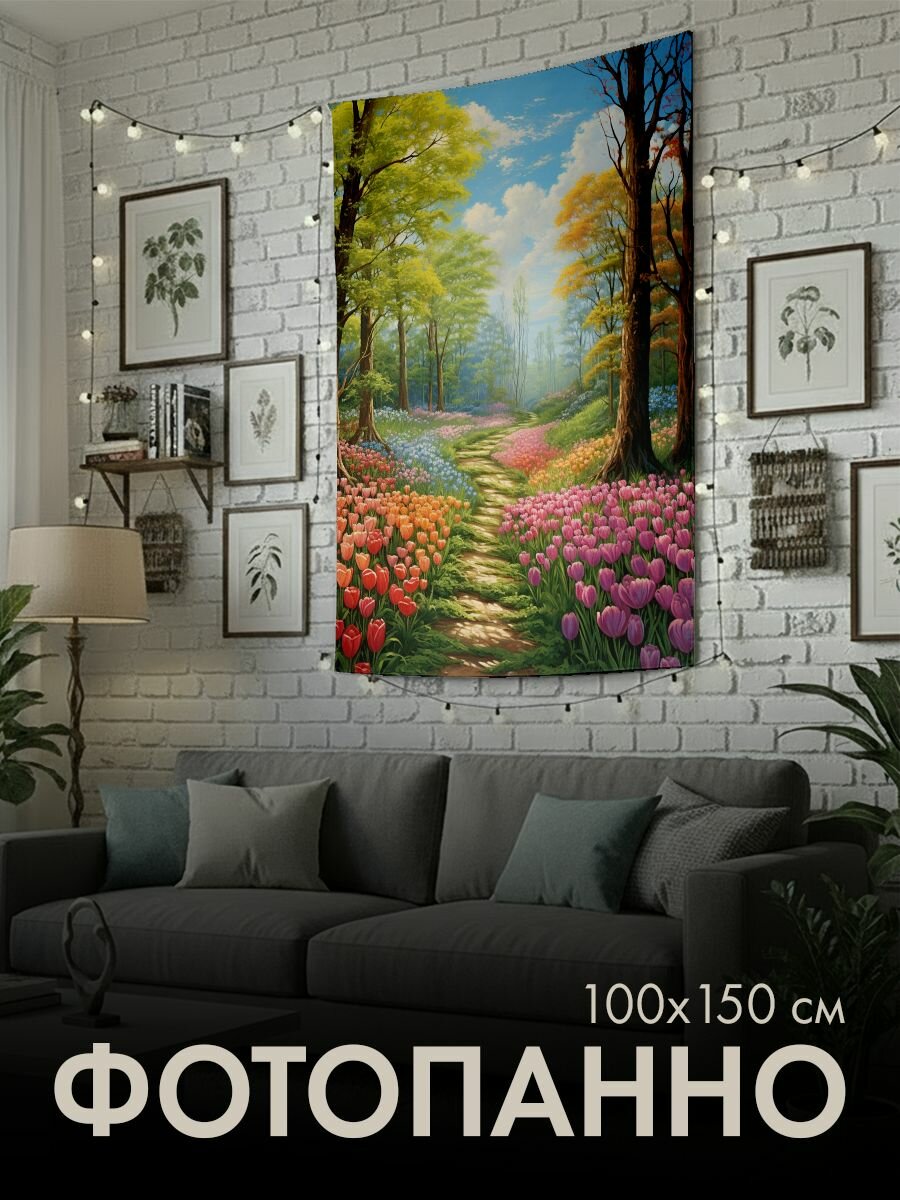 Панно тканевое PrintyFull / 100x150 см / весенний сад