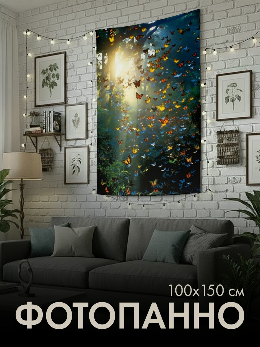 Панно тканевое PrintyFull / 100x150 см / лес, солнце
