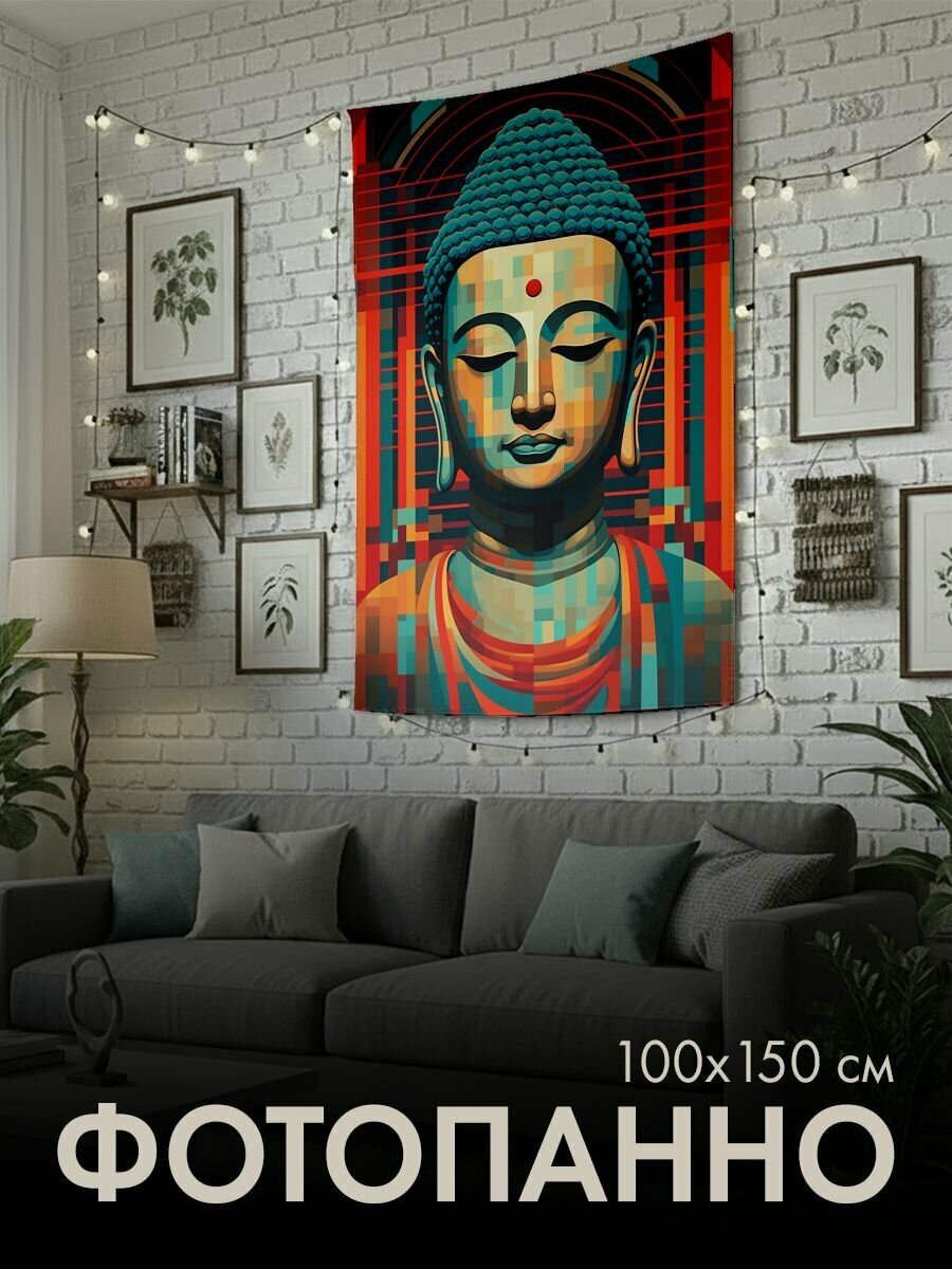 Панно тканевое PrintyFull / 100x150 см / Будда, цифровая