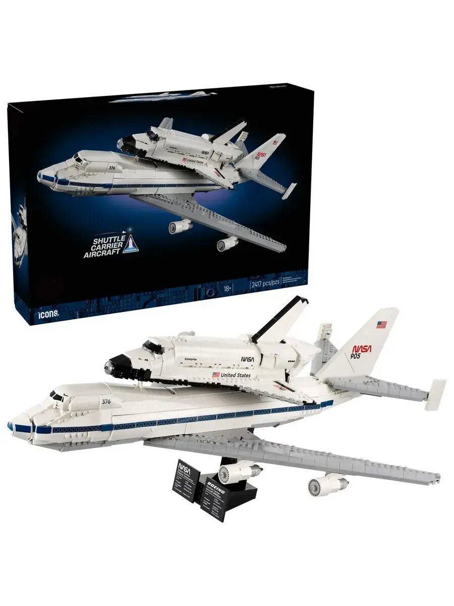 Конструктор Самолет-носитель шаттла наса наса, набор, 2417 деталей ( набор / подарок для мальчиков и девочек / подарок ребенку)
