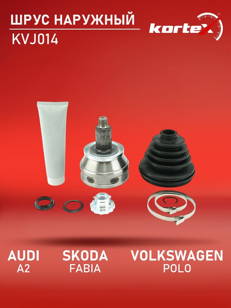 ШРУС наружный для Audi A2 (2000 2005) / Skoda Fabia (1999 2008) / Volkswagen Polo (2001 2008)