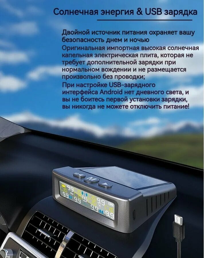 Парктроник датчики: 6 шт.