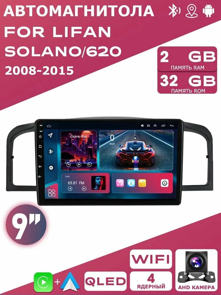 KNOW EASY-Srnubi Автомагнитола, диагональ: 9", 2 DIN, 2ГБ/32ГБ