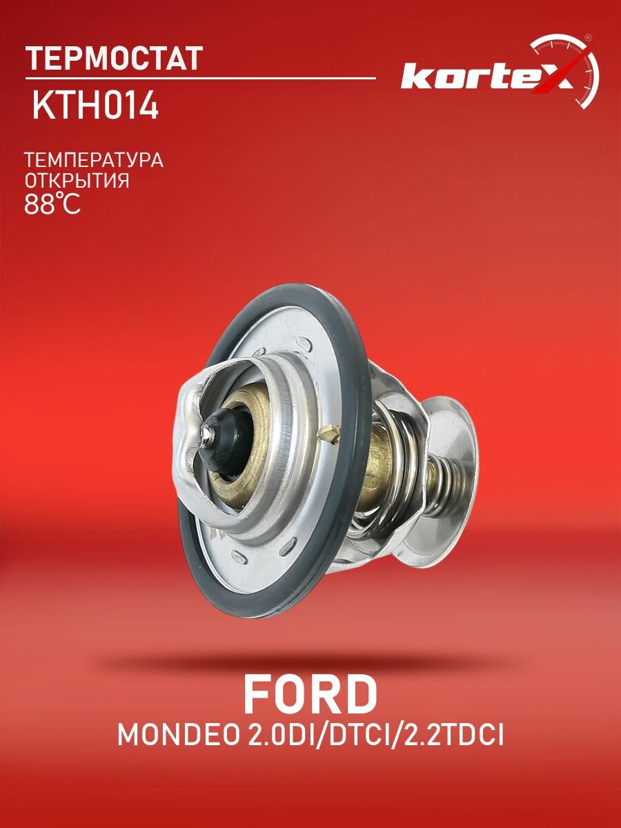 Термостат для FORD MONDEO 2.0Di / DTCi / 2.2TDCi 00-