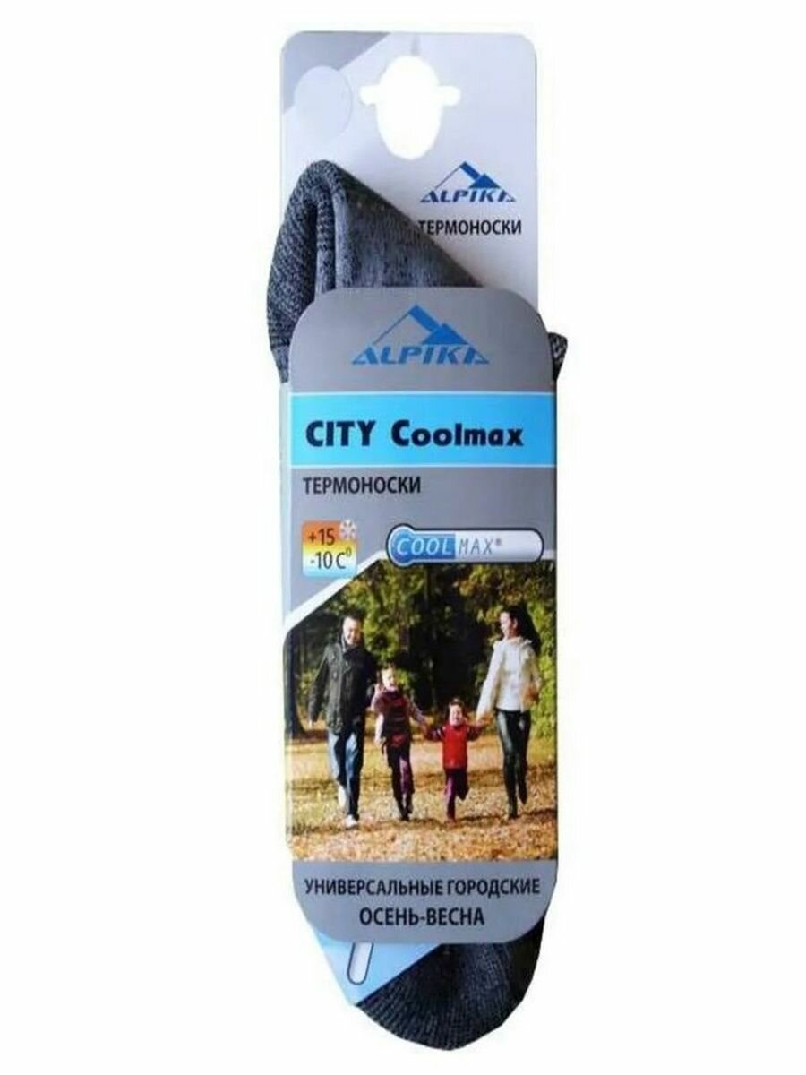 Термоноски