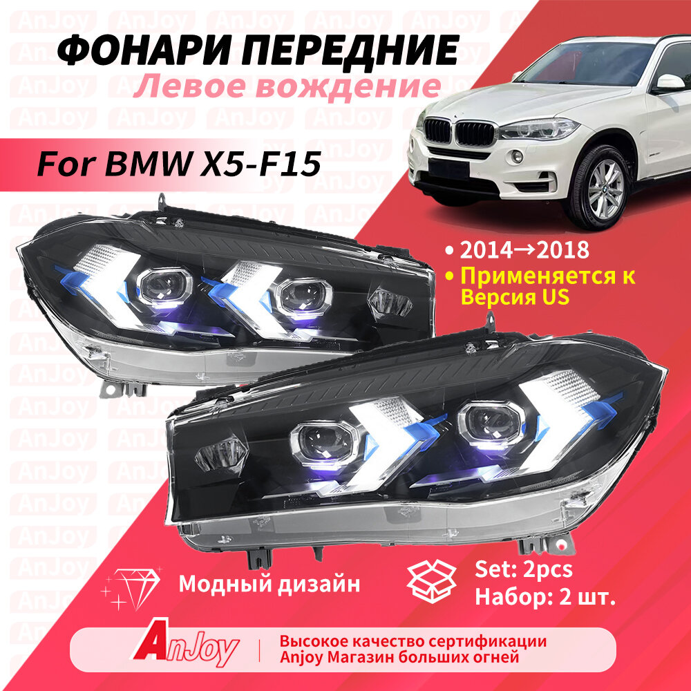 Фары автомобильные