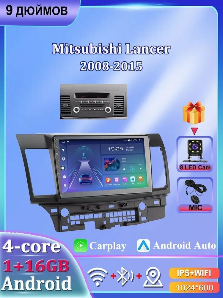 KNOW EASY-Icreative Устройство головное, диагональ: 10", 2 DIN, 1ГБ/16ГБ