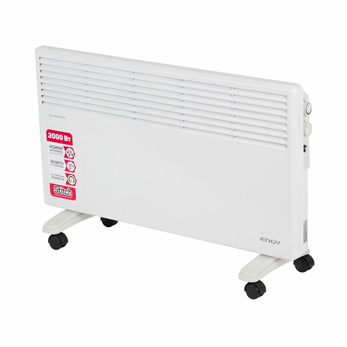 Конвектор Engy STANDARD EN-2000, электрический, 2 кВт