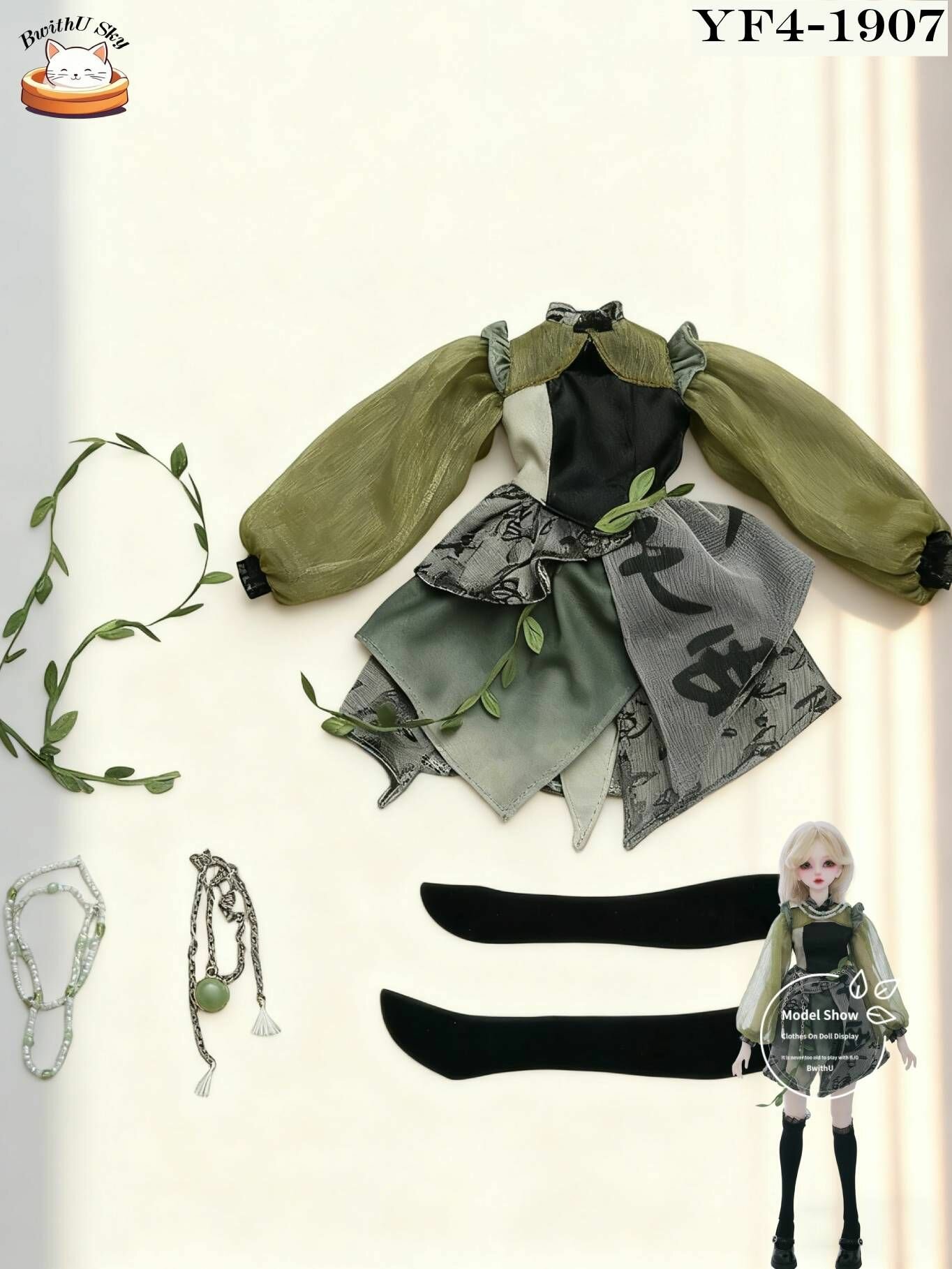 Одежда BwithUSky "Sano BJD", для куклы, в фэнтезийном стиле, 1/4, 40 см
